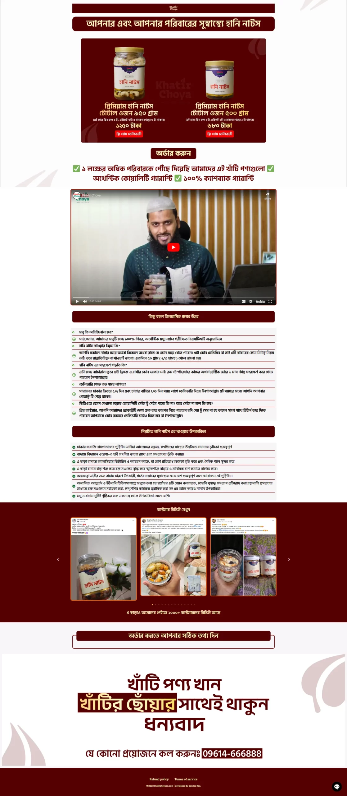 Landing Page Portfolio - Service Key
